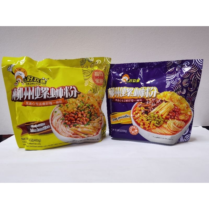 Haohuanluo Liuzhou Luosifen Noodles | Shopee Philippines