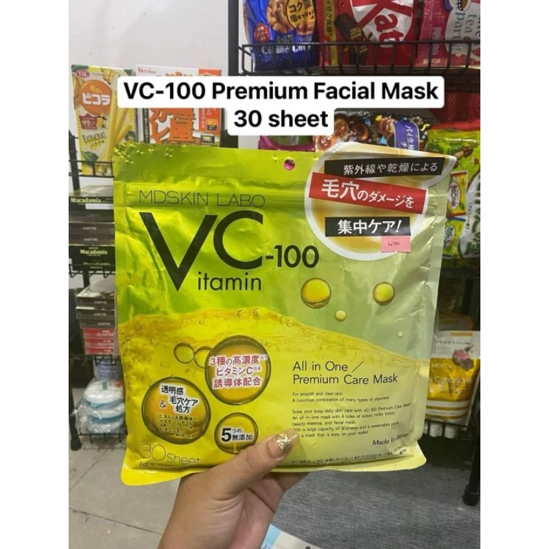 MD SKIN VC 100 FACE MASK PREMIUM 30 SHEETS 🇯🇵FROM JAPAN🇯🇵 | Shopee Philippines