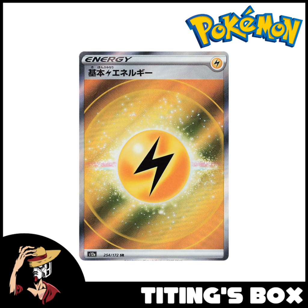 [JP] Pokemon TCG Lightning Energy 254/172 Full Art SR - S12a VSTAR ...