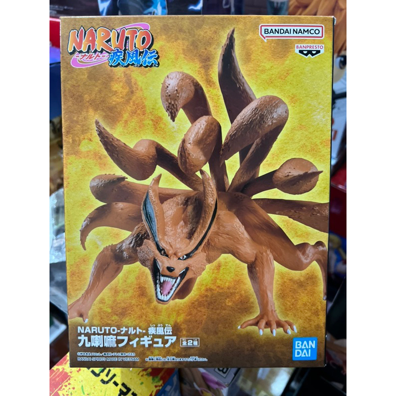 Naruto Shippuden - Kurama - Nine-Tails Figure - Ver. A | Shopee Philippines