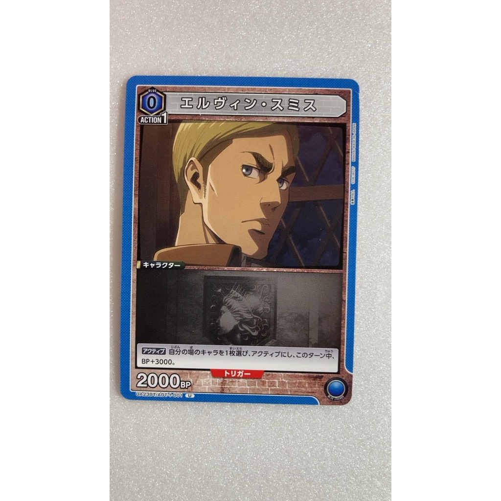 [Used] BANDAI UNION ARENA Booster Pack Attack on Titan [UA23BT] Single ...