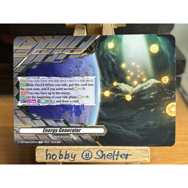 Energy Generator (D-PR 598 2024 Ride Deck Crest) Cardfight Vanguard ...