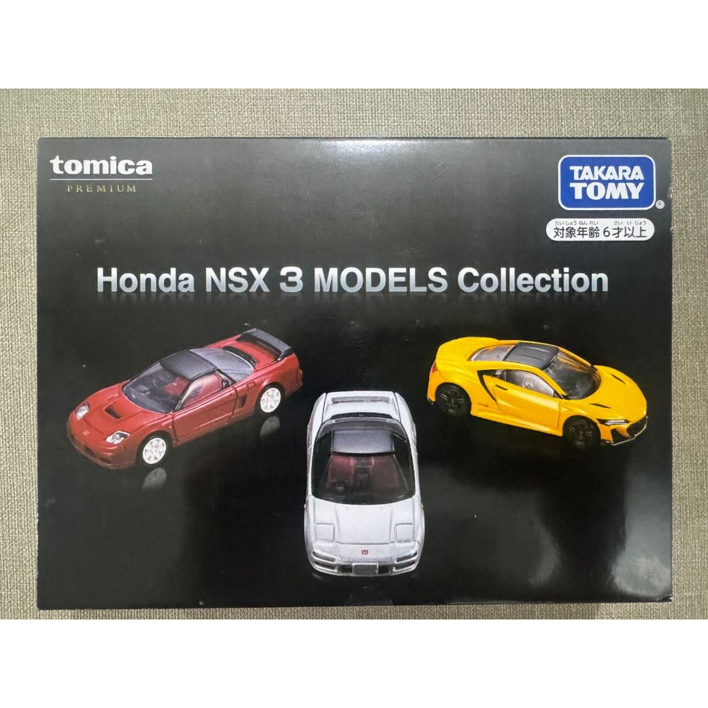 Takara Tomy Tomica HONDA NSX 3 MODELS COLLECTION Authentic Brand New Sealed | Shopee Philippines