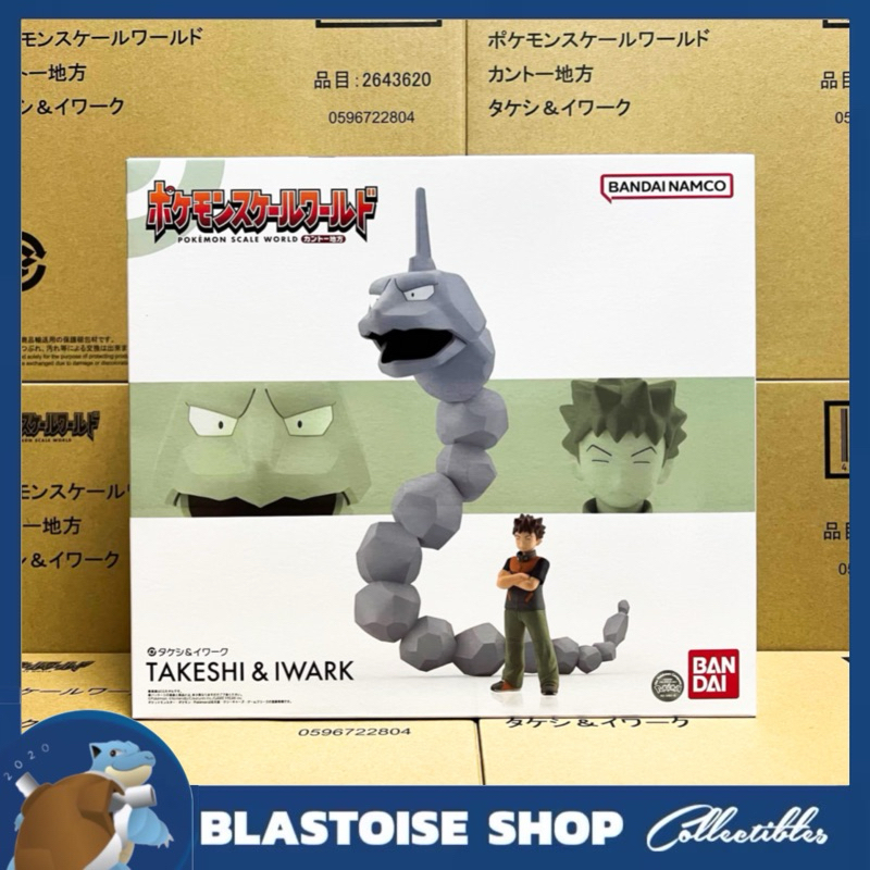 Pokemon Scale World Kanto Brock & Onix Premium Bandai | Shopee Philippines