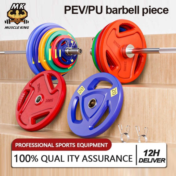 Dumbbell plate Color Weight Board 2.5/5/10/15KG Barbell Board 5cm ...