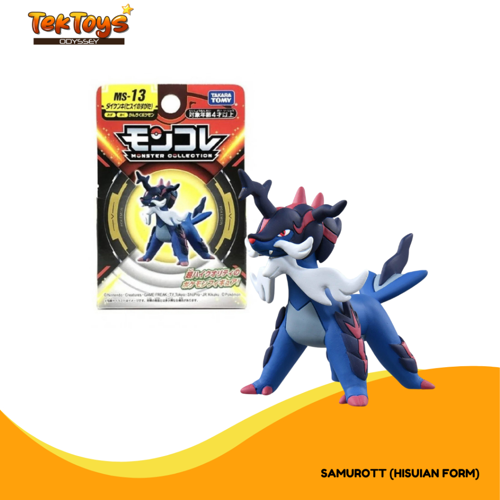 MONSTER COLLECTION - MS-13 SAMUROTT (Hisuian Form) | Shopee Philippines