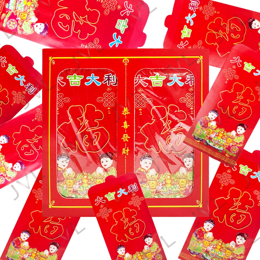 Chinese Angpao Red Envelope AngPao New Year gift, Chinese New Year red ...