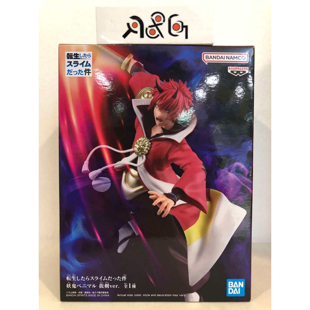 Banpresto That Time I Got Reincarnated as a Slime Benimaru (Ver. 2 ...