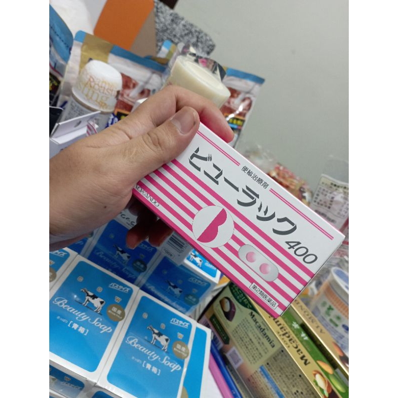 Kokando Japan Original Pill | Shopee Philippines