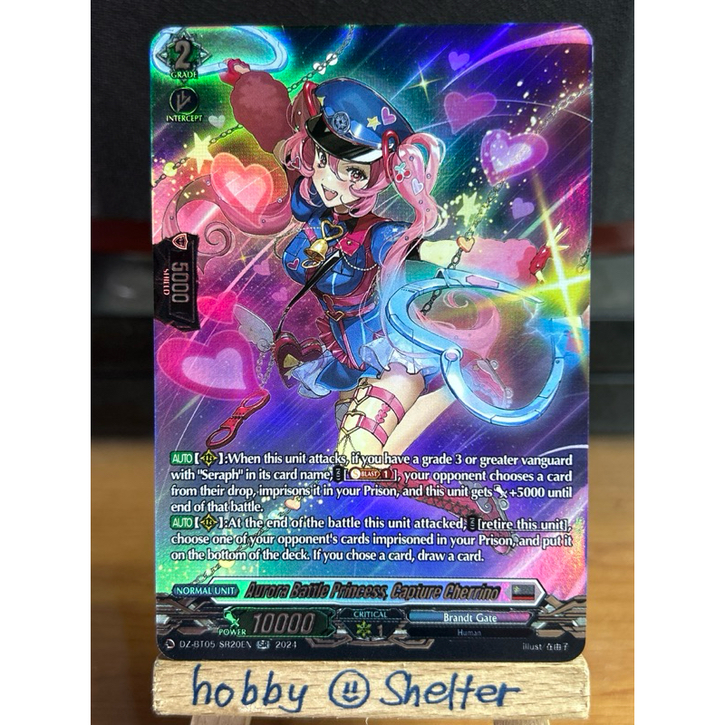 Aurora Battle Princess, Capture Cherrino (DZ-BT05 20 SR Brandt Gate) Cardfight Vanguard [Prison ...