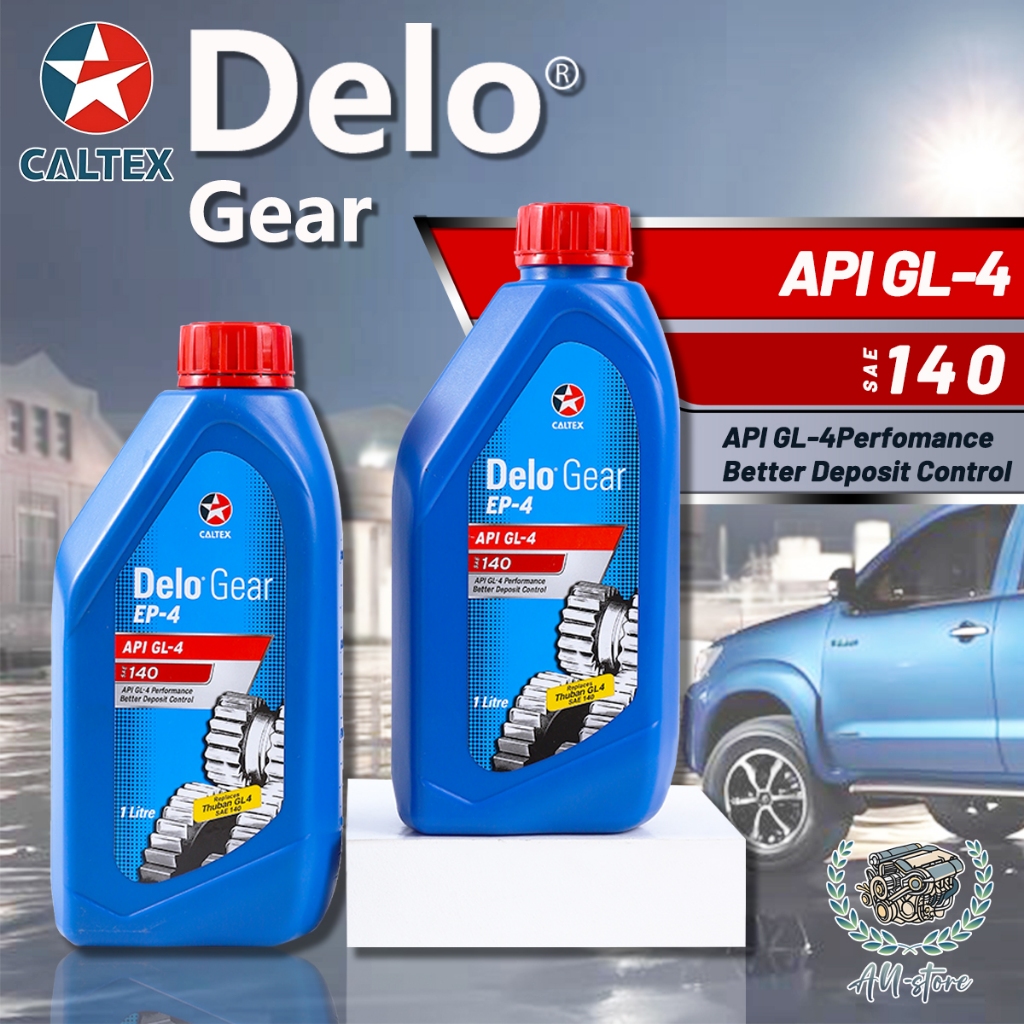 Delo Grar EP-4 GL-4 SAE 140 Lubricant anti-corrosion long life gear oil ...