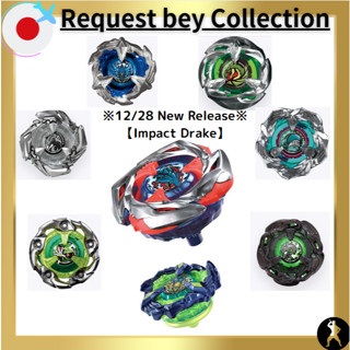 【UX-11 Starter Impact Drake 9-60LR】＆ Limited Edition Request Very Rare ...