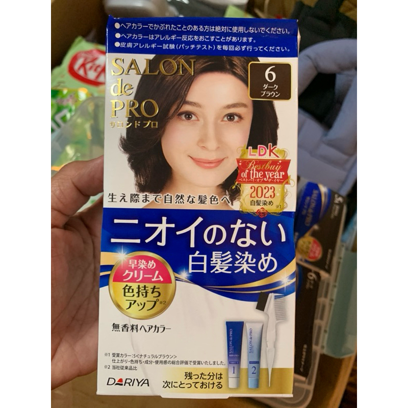 DARIYA SALON DE PRO UNSCENTED HAIR COLOR | Shopee Philippines