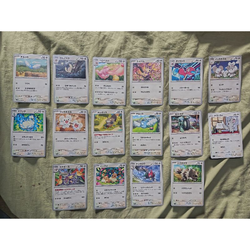 POKEMON TCG: NORMAL TYPE POKEMON (59PCS) | Shopee Philippines