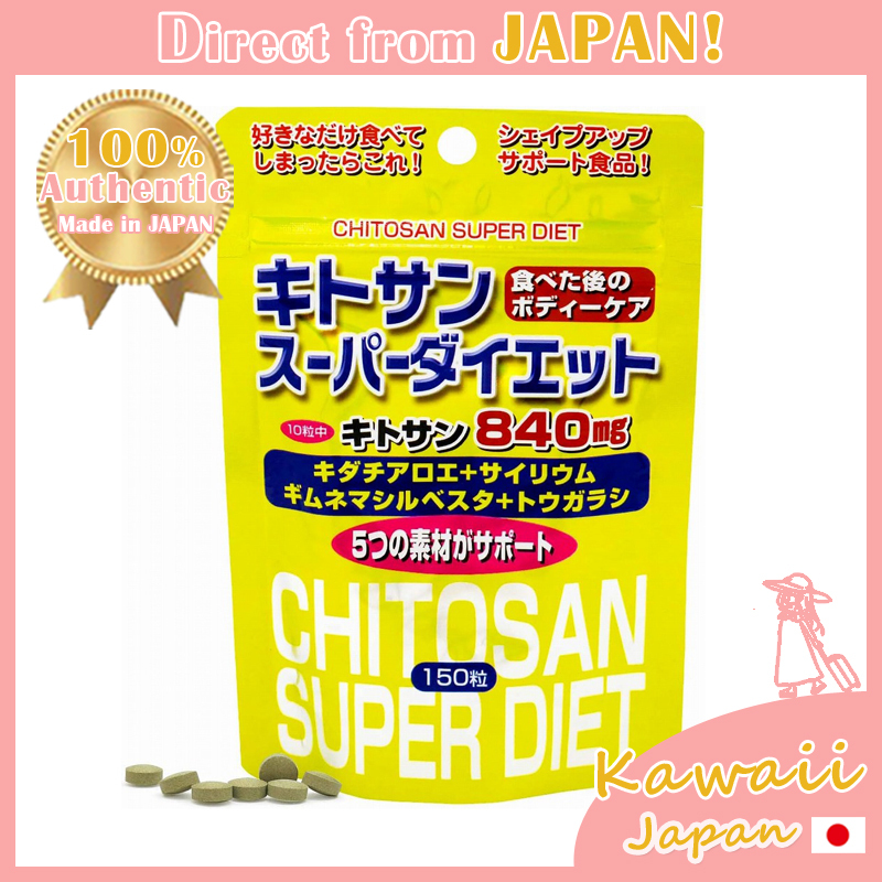 [Made in JAPAN] Yuki Pharmaceutical SP Chitosan Super Diet 15-21 days ...