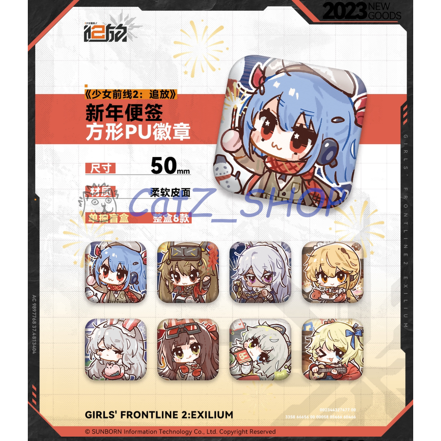 Girls' Frontline 2: Exilium Official Square PU Leather Badge | Shopee ...