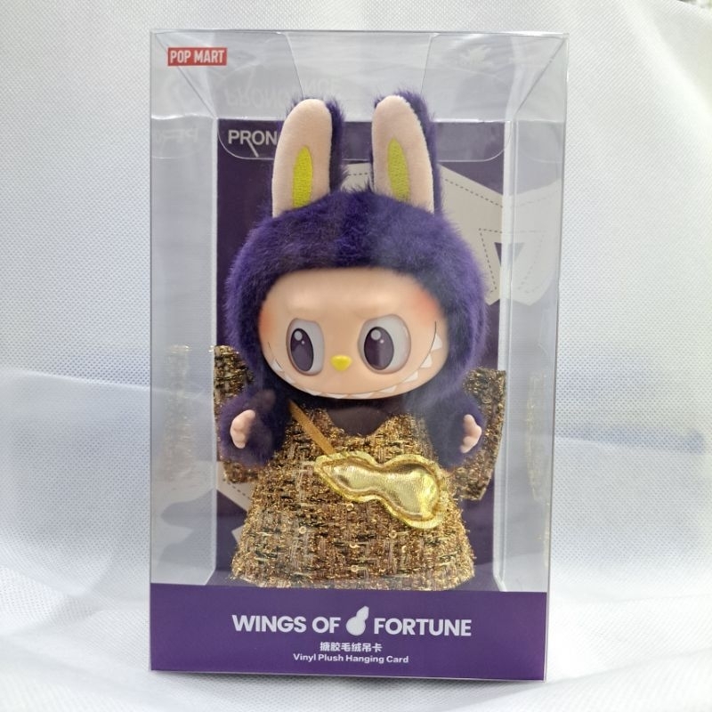 POP MART Labubu X Pronounce - Wings of Fortune Vinyl Plush Hanging Card ...