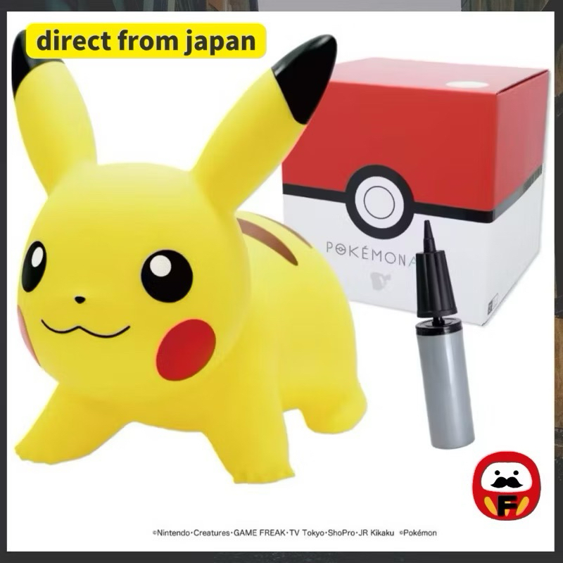 POKEMON AIR [Official] Pokémon Air Pikachu Genuine (with air pump)【DirectFrom Japan】 | Shopee ...