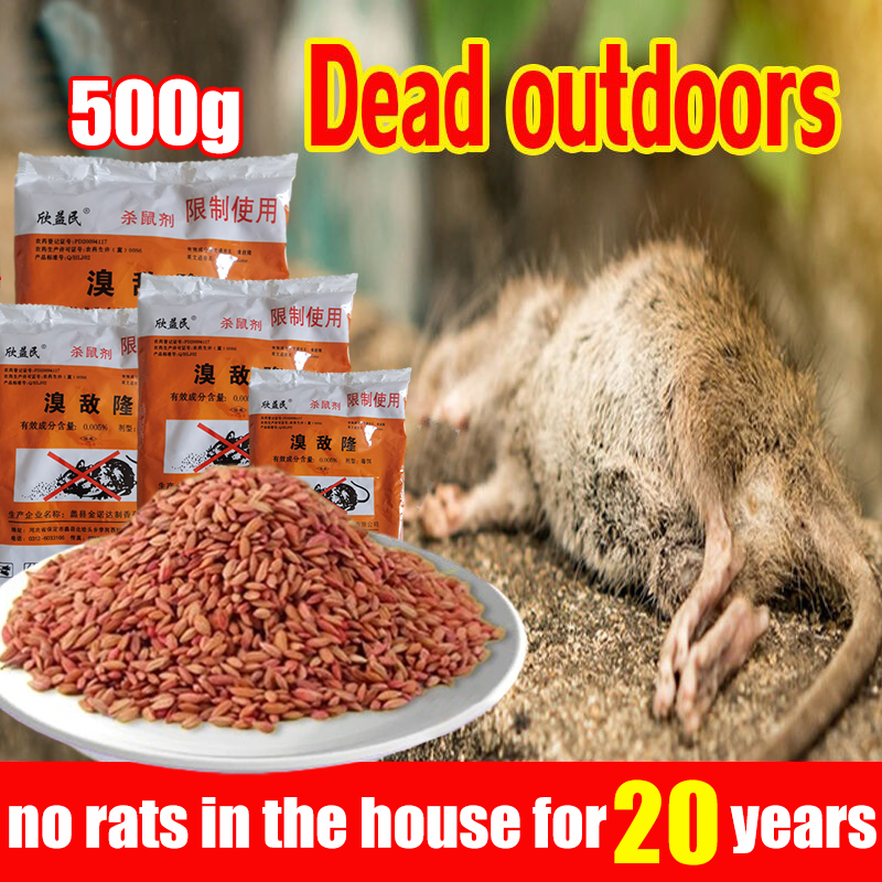 Rat killer poison Rat lure that mice like to eat Pellet 500g trap Rat ...