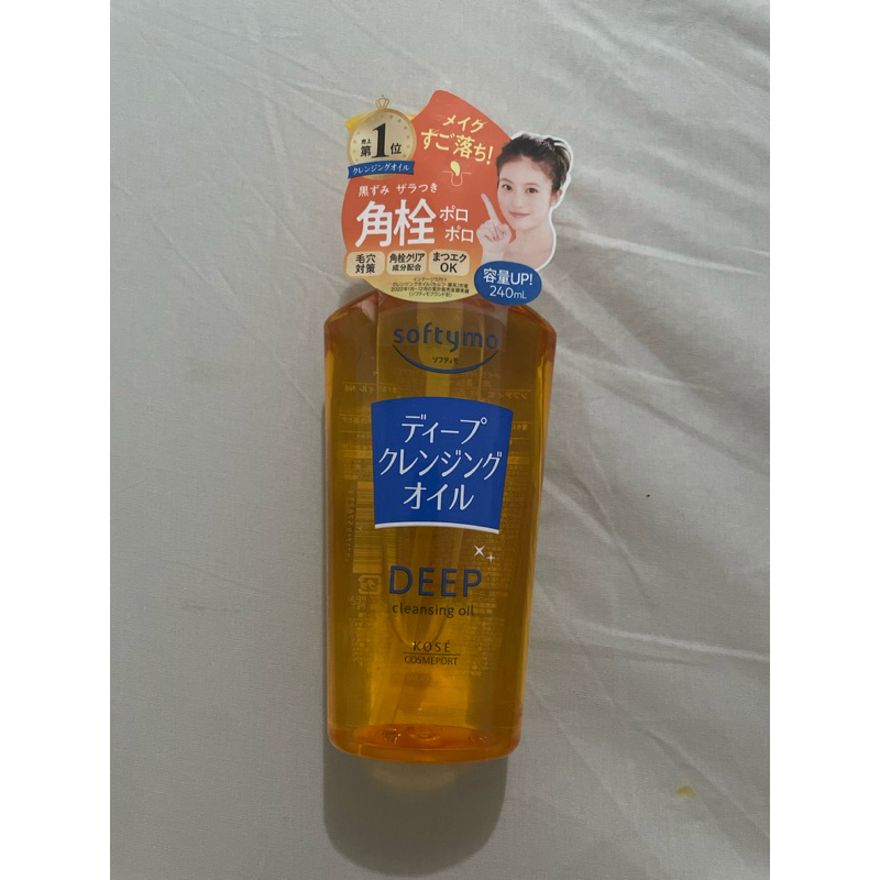 Softymo Deep Cleansing Oil 240ml made in Japan | Shopee Philippines