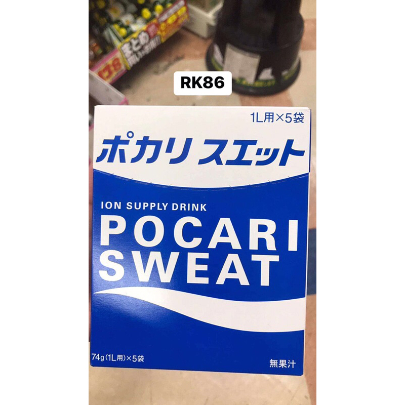 Pocari Sweat 74g Ion Supply Electrolyte Energy Drink Powder (5 sachets ...