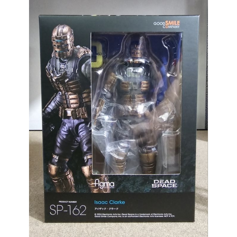 Figma Isaac Clarke (Dead Space) | Shopee Philippines