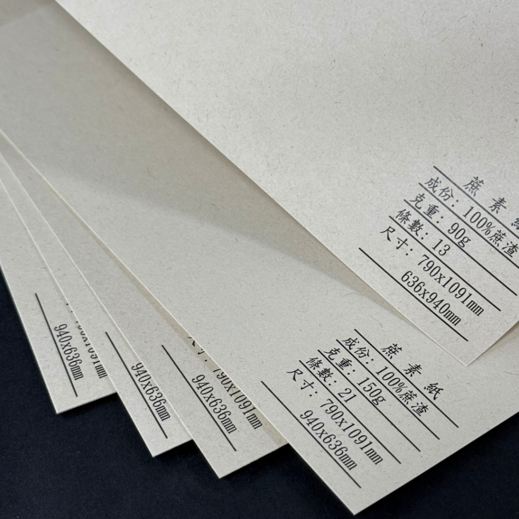 Sugar Cane Bagasse Paper I Packaging Paper I Printing Paper I Natural ...