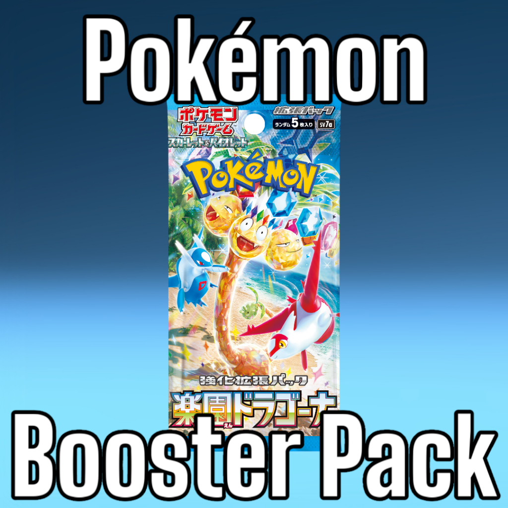 Pokemon Card Game : Scarlet and Violet - Paradise Dragona Booster Pack ...