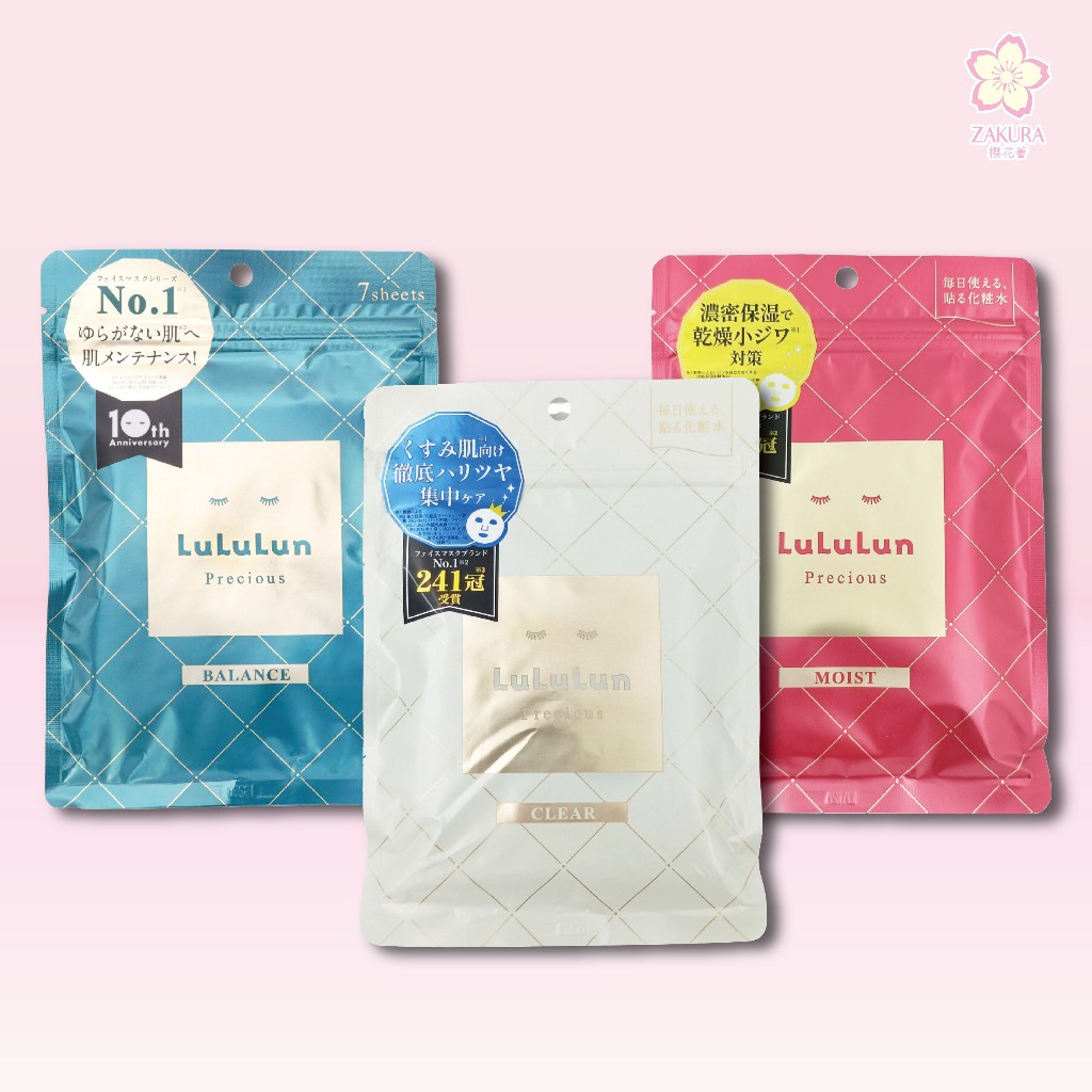 lululun face mark 7pcs- Precious Face Mask - Balance/Precious Face Mask ...