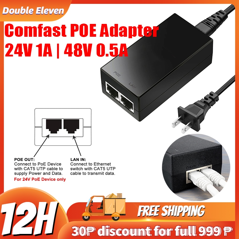 Comfast POE Adapter For Router Repeater 24V 1A | 48V 0.5A for POE ...