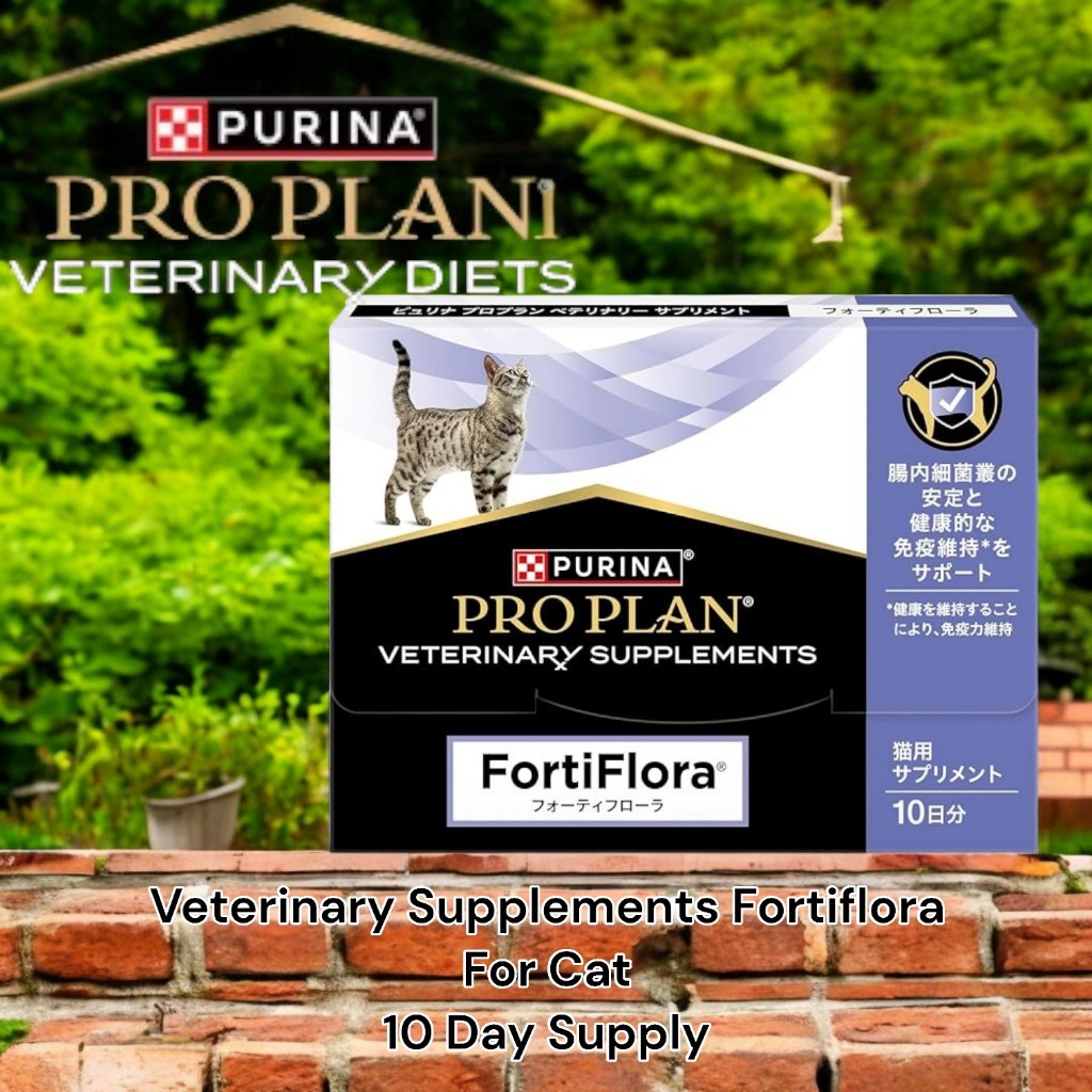 Purina Pro Plan Veterinary Supplements Fortiflora (for cats) 10g (1g x ...