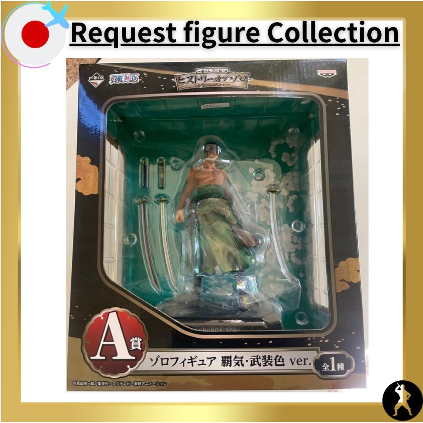 One Piece Zoro Figure Armament Haki Ver. | Shopee Philippines