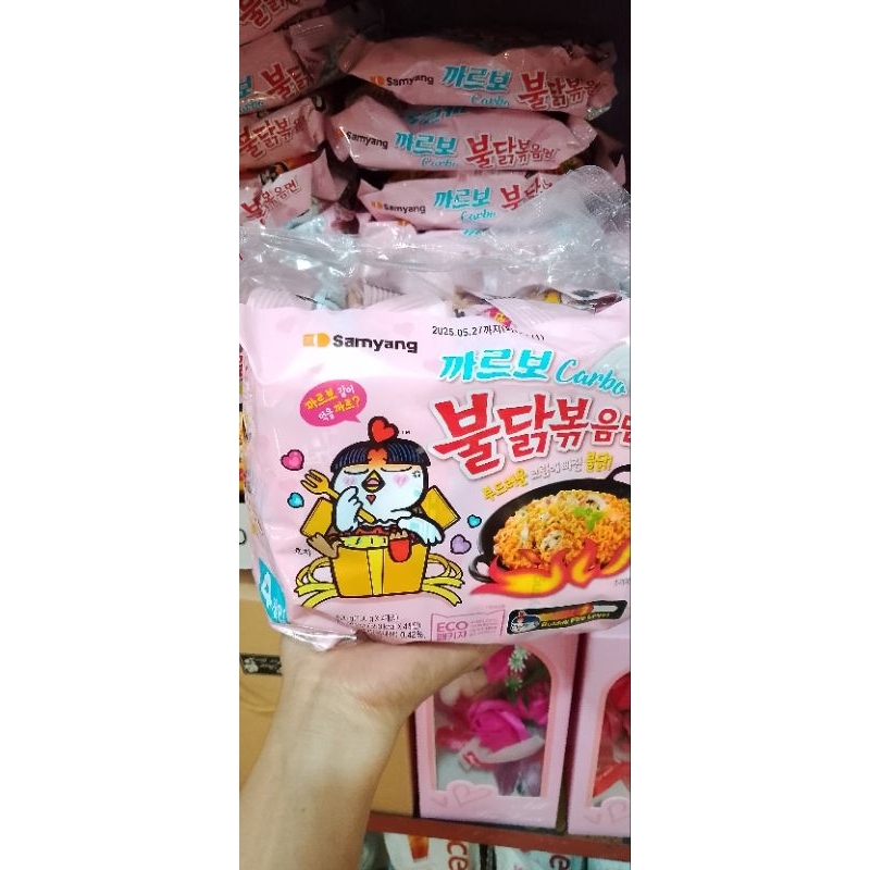 Samyang carbo level 3 130g 4pcs per pack | Shopee Philippines