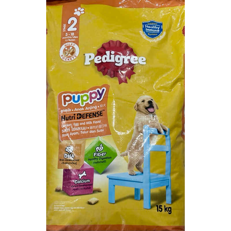 Pedigree Puppy Dog Food (1KG) | Shopee Philippines