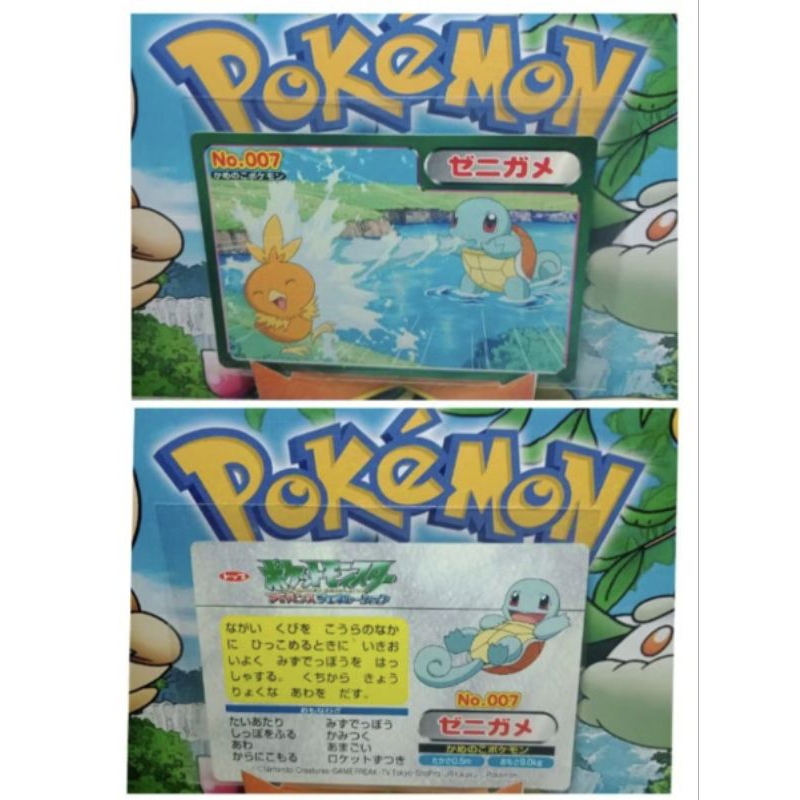 Squirtle Torchic Pokemon Cards Advanced Generations Vintage Japanese ...