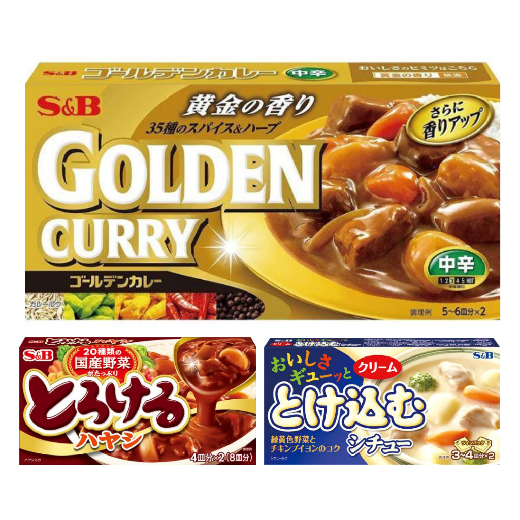 S&B Japam Golden Curry Roux Sauce Medium / Hayashi Sweet Spicy Curry ...