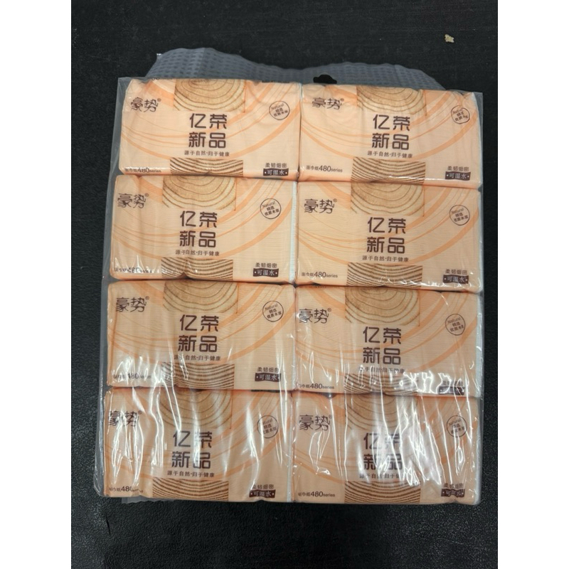 8 pack Paper Pull Out Tissue Napkin for Home and Restaurant Use ...