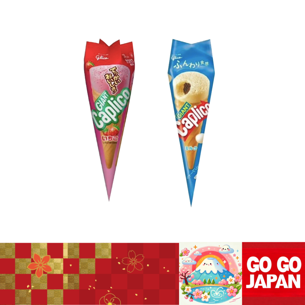 Ezaki Glico Giant Caplico (GunGun Milk/Strawberry) Chocolate ...