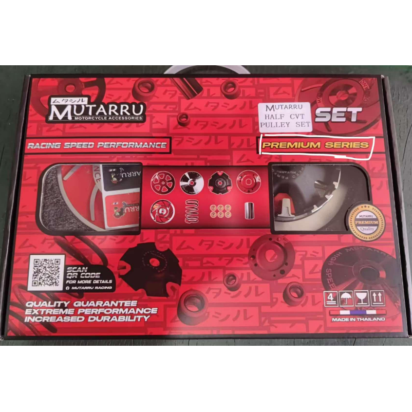 {Mutarru} Half CVT Set /Racing Pulley Set For Mio Sporty/Mio i 125/Click/Nmax/Aerox/PCX | Shopee ...