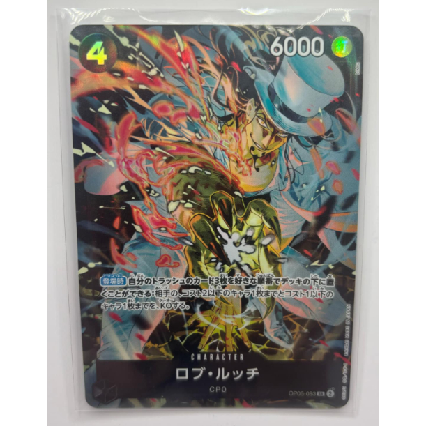 One Piece TCG | OP05-093 (Promotional Card) SR (Full Art) Rob Lucci ...