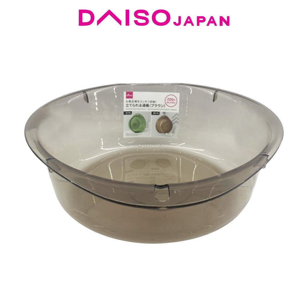 Daiso Translucent Brown Wash Bowl Basin Stand Type 3L | Shopee Philippines