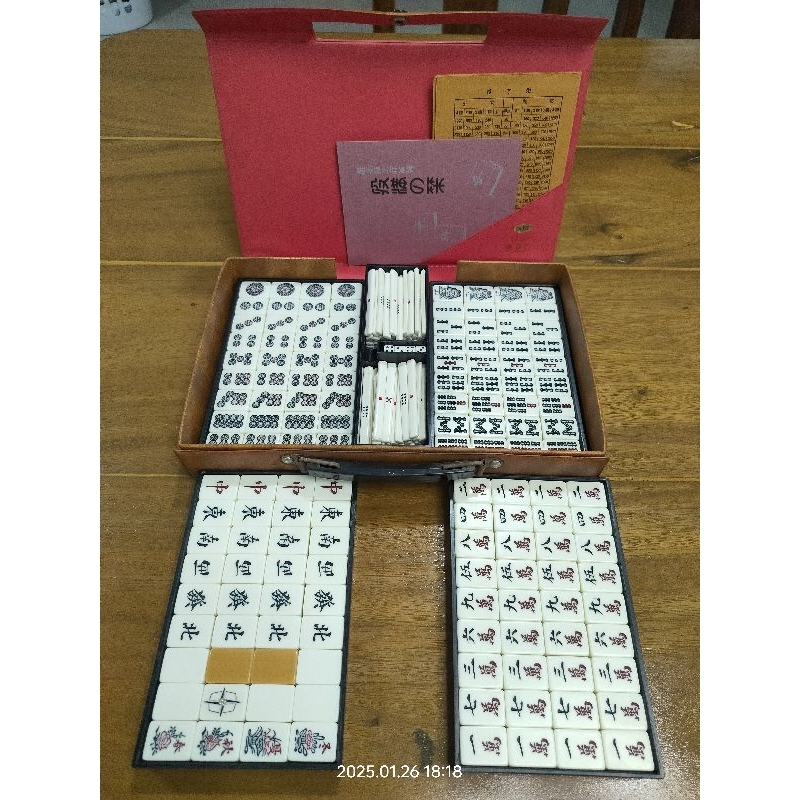 Yakuman Japanese Mahjong Collectors Item | Shopee Philippines