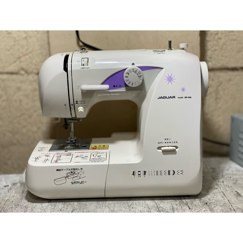 jaguar sewing machine | Shopee Philippines