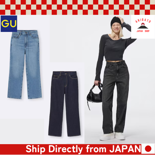 GU High-Rise Straight Jeans【Direct from Japan】 | Shopee Philippines
