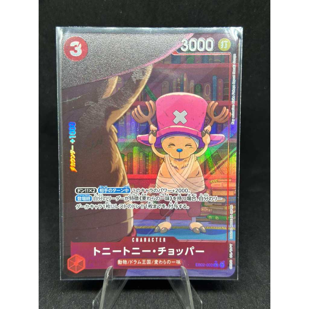 One Piece Card Game EB02-003 PR Chopper Parallel | Shopee Philippines