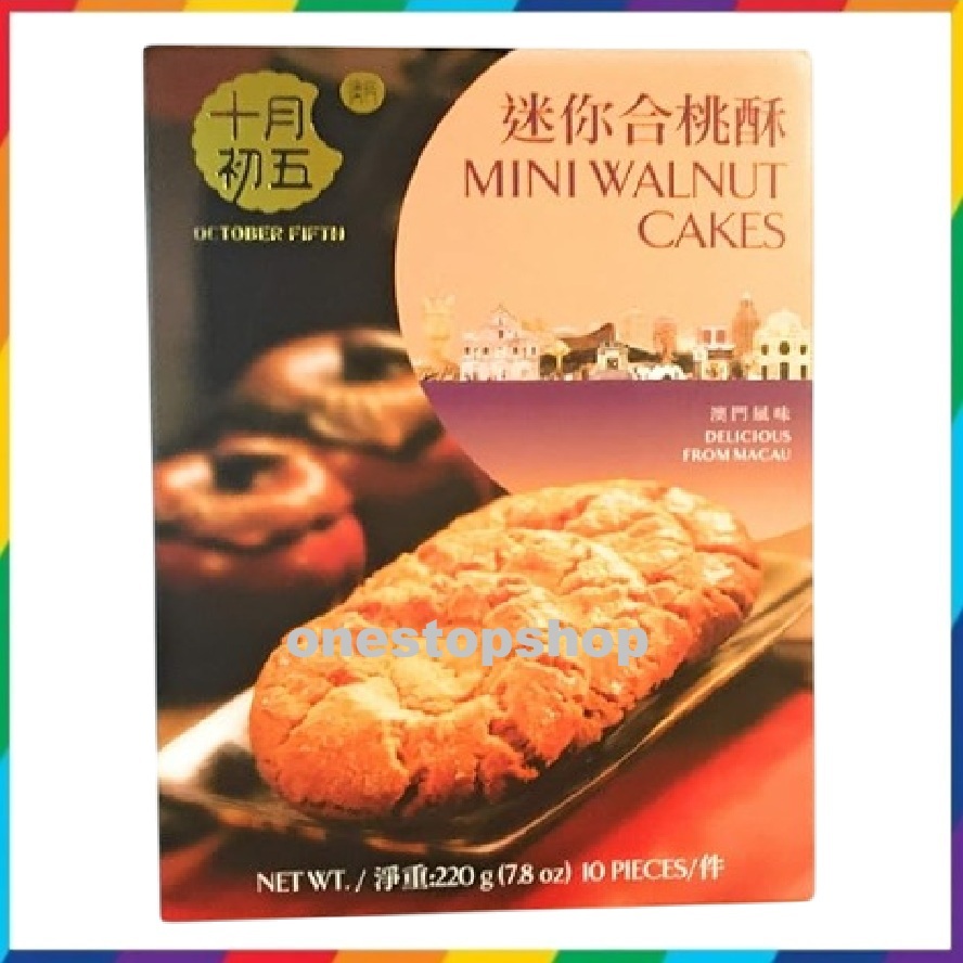 October 5th Fifth Bakery Mini Walnut Cakes 220g 十月初五 迷你合桃酥 | Shopee ...