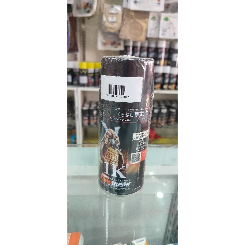 Samurai spray paint 1k Topcoat clear original | Shopee Philippines