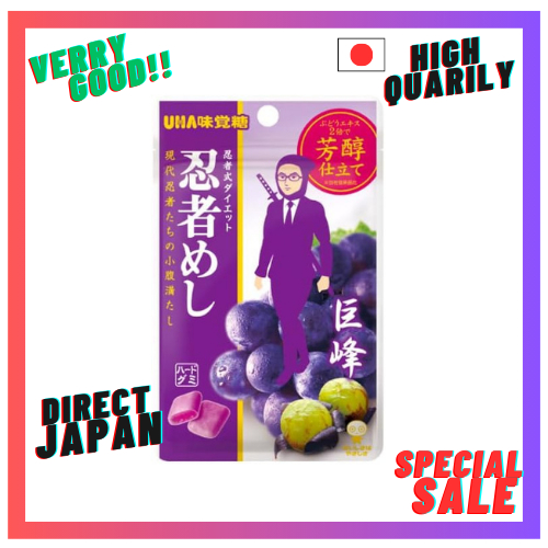 Mikakutou Ninja rice grape 20g | Shopee Philippines