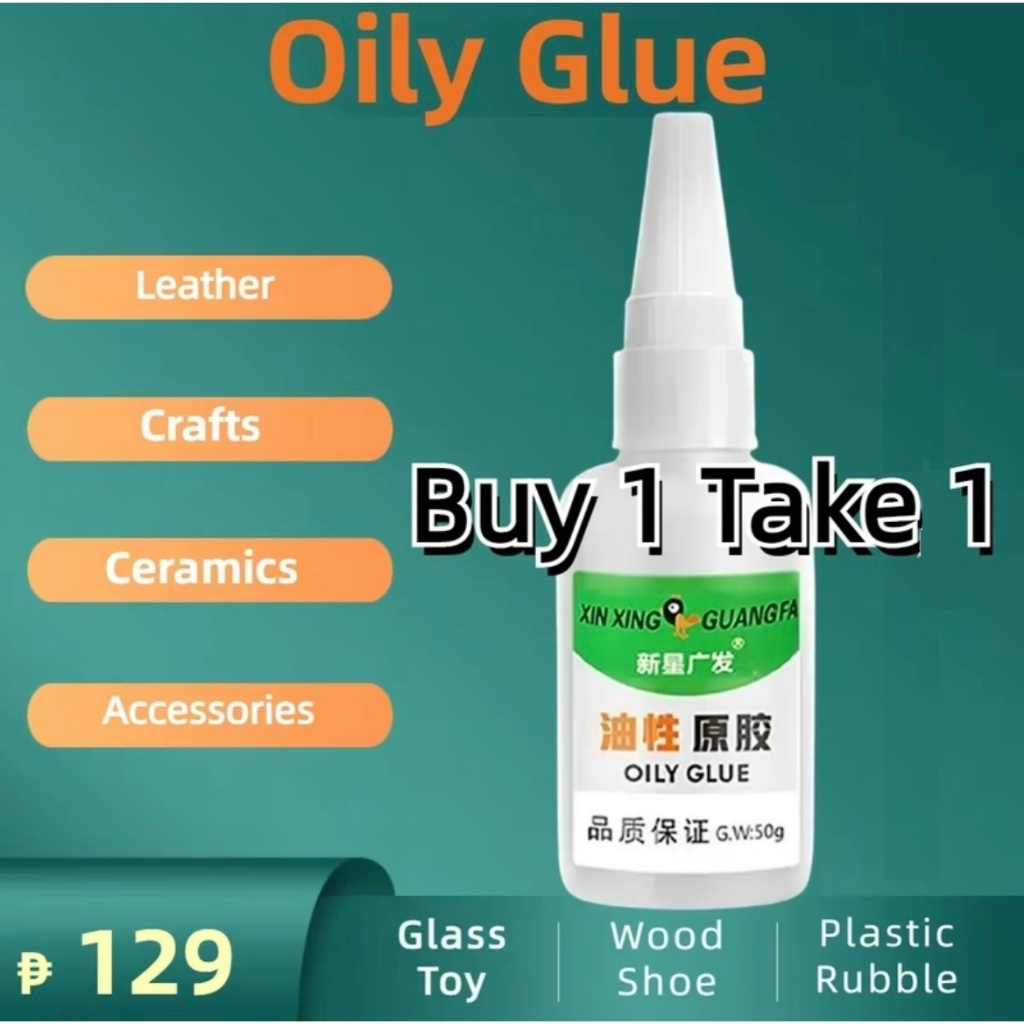 2pcs / 1pc Super Powerful Glue OILY Glue 50g XIN XING Glue TREE FROG ...