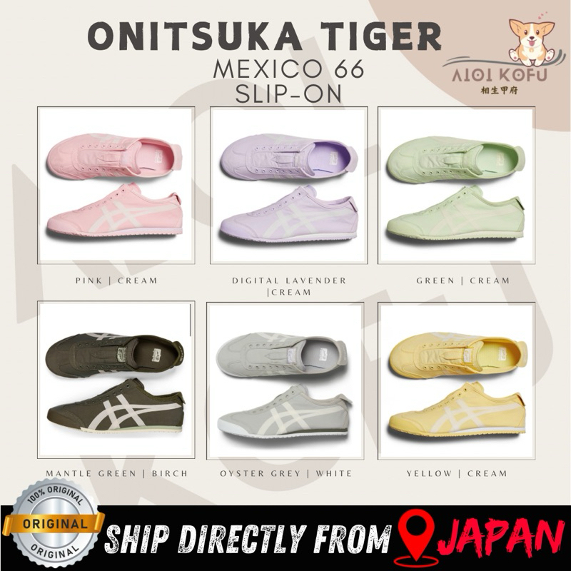 Onitsuka Tiger Mexico 66 Slip-on Pastel Series | Shopee Philippines